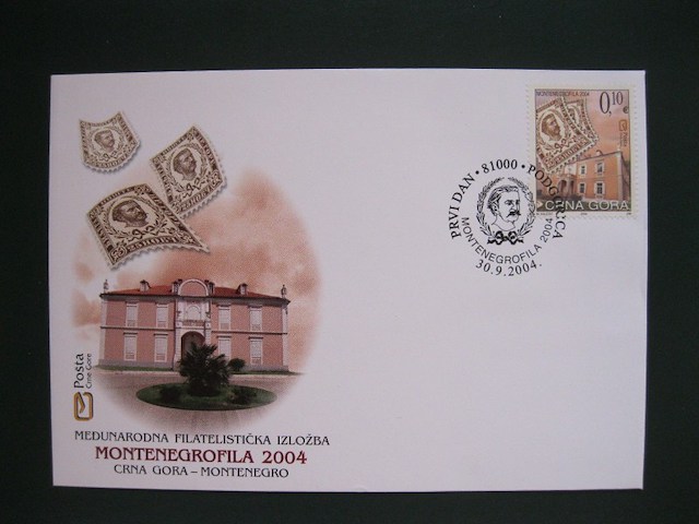 Crna Gora-SCG, 2004., FDC, MONTENEGROFILA