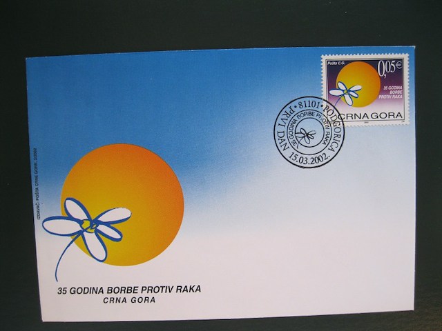 Crna Gora-SCG, 2002., FDC, Borba protiv raka