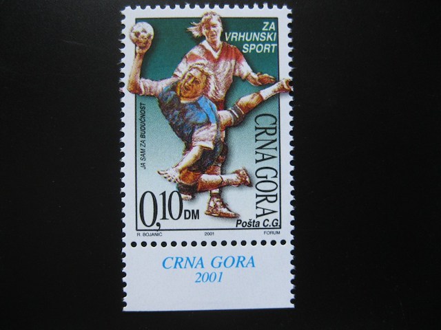 Crna Gora-SCG, 2001. Za vrhunski sport, II izdanje