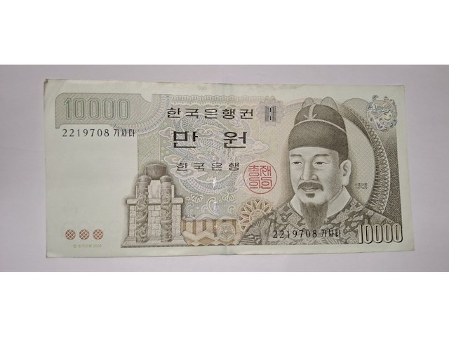 10000 vona JUŽNA KOREJA