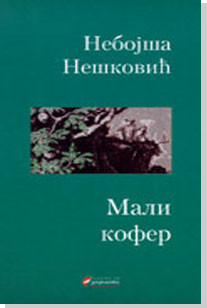 Mali kofer
