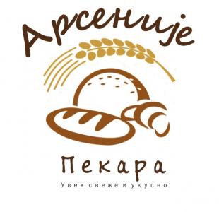 PEKARI ARSENIJE POTREBAN RADNIK NA PEČENJU PECIVA I PRODAVAČICA