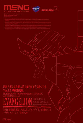 NEW! Meng Model MCH002LH Evangelion Model 02 Multipurpose Humanoid Decisive Weapon (Radiant Pre-Colored Edition)