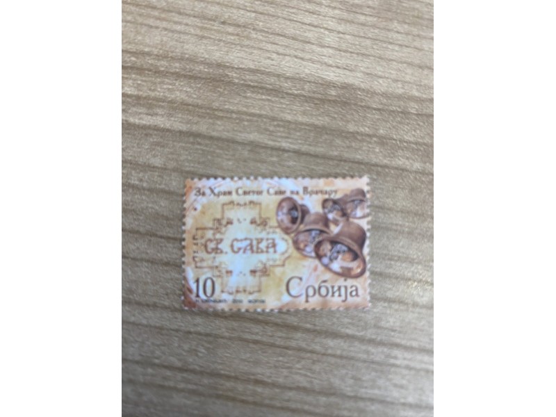 SRBIJA