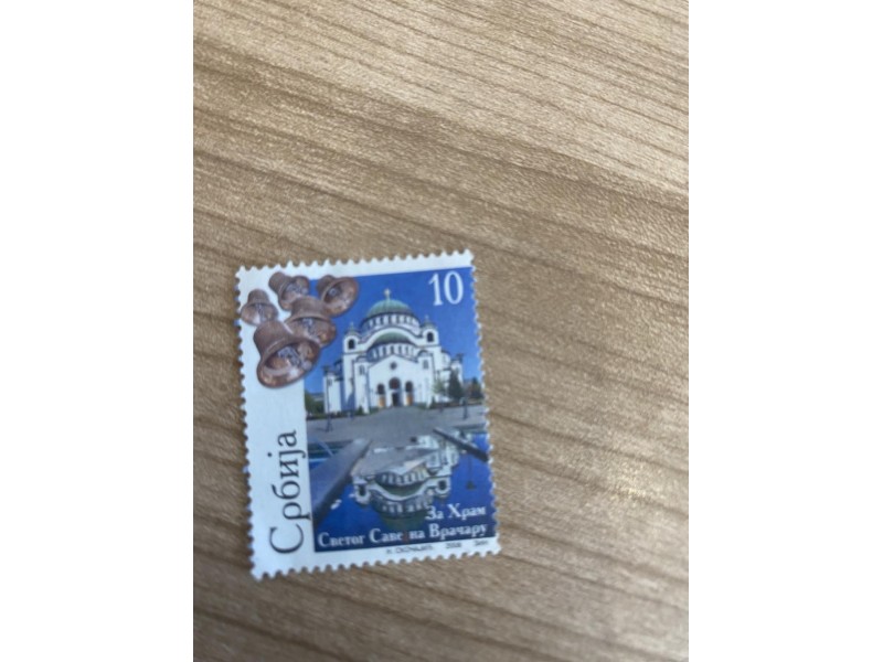 SRBIJA