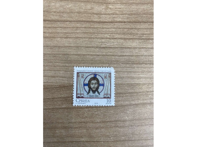 SRBIJA