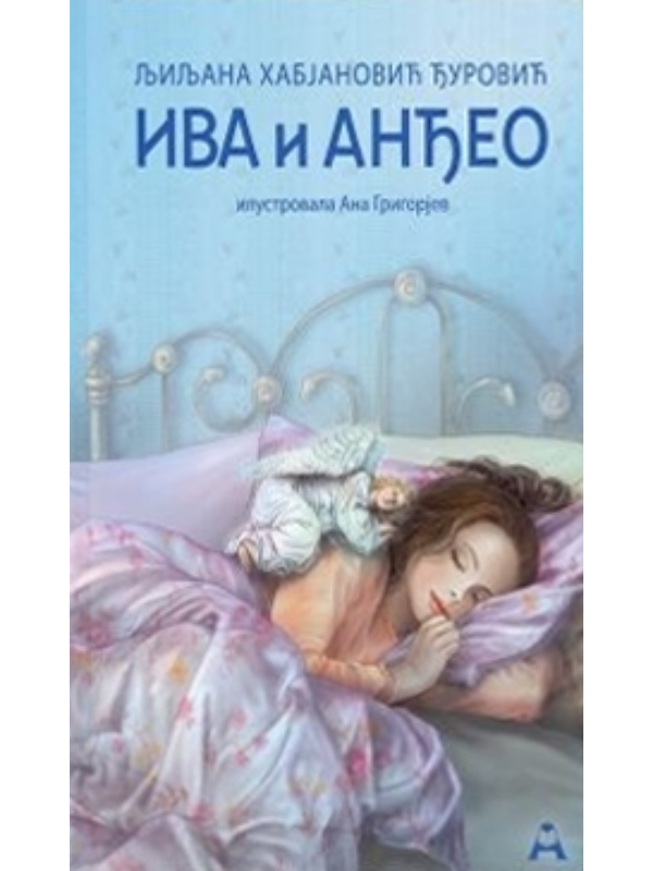 Iva i anđeo