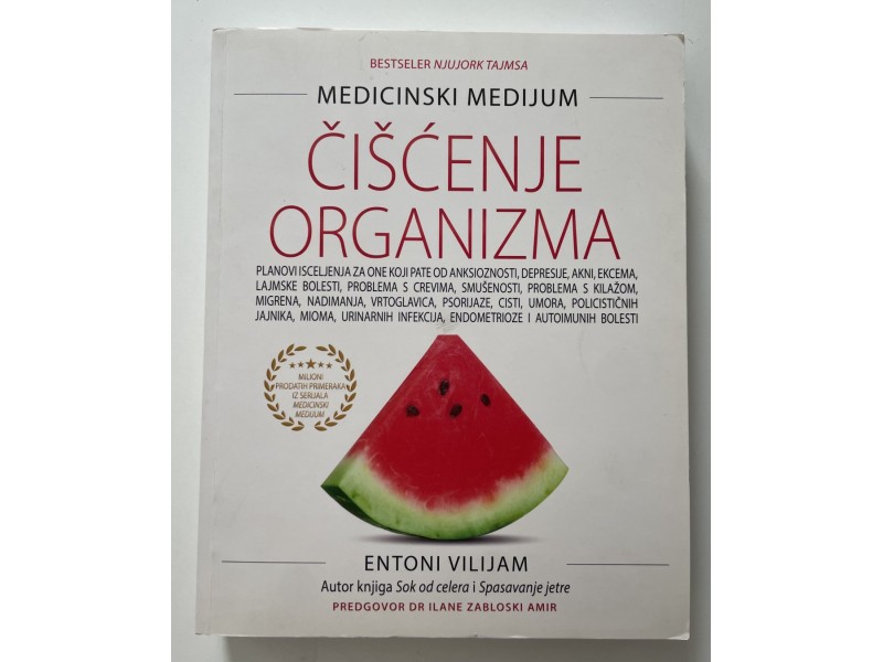 Čišćenje organizma - Entoni Vilijam