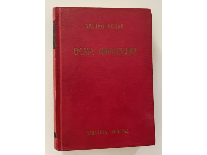 Osma ofanziva - B.Ćopić