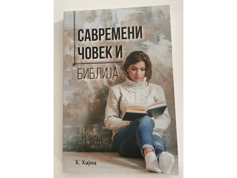 Savremenu covek i biblija H.Hajnc