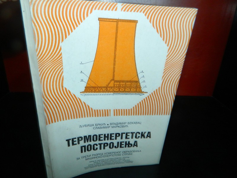 Termoenergetska postrojenja, Brkić