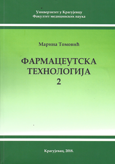 Farmaceutska tehnologija 2