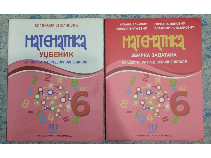 Matematika Matematiskop 6. razred Udžbenik + Zbirka