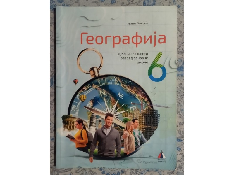Geografija Vulkan 6. razred