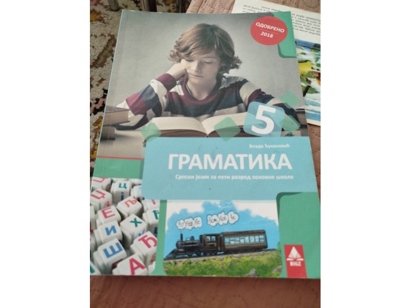 SRPSKI JEZIK GRAMATIKA za 5.razred