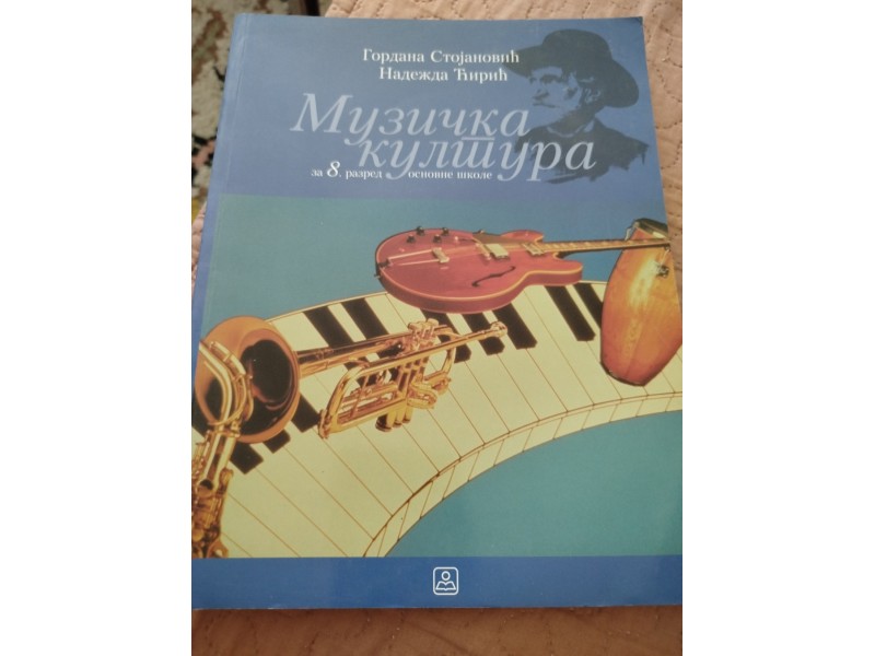 MUZIČKA KULTURA za 8. razred