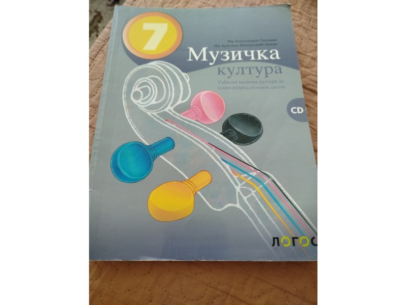 MUZIČKA KULTURA za 7.razref