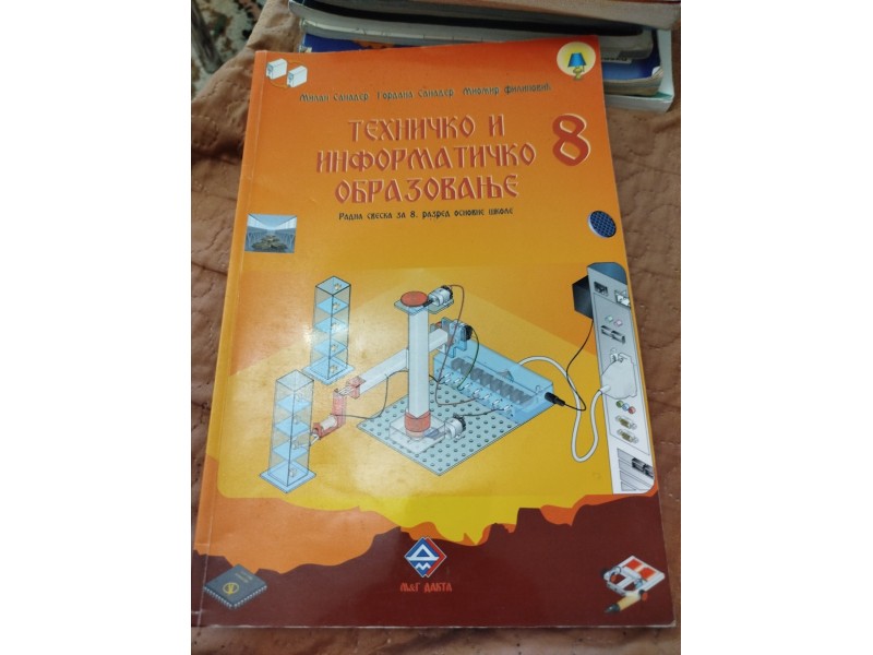 TEHNIČKO I INFORMATIČKO OBRAZOVANJE
