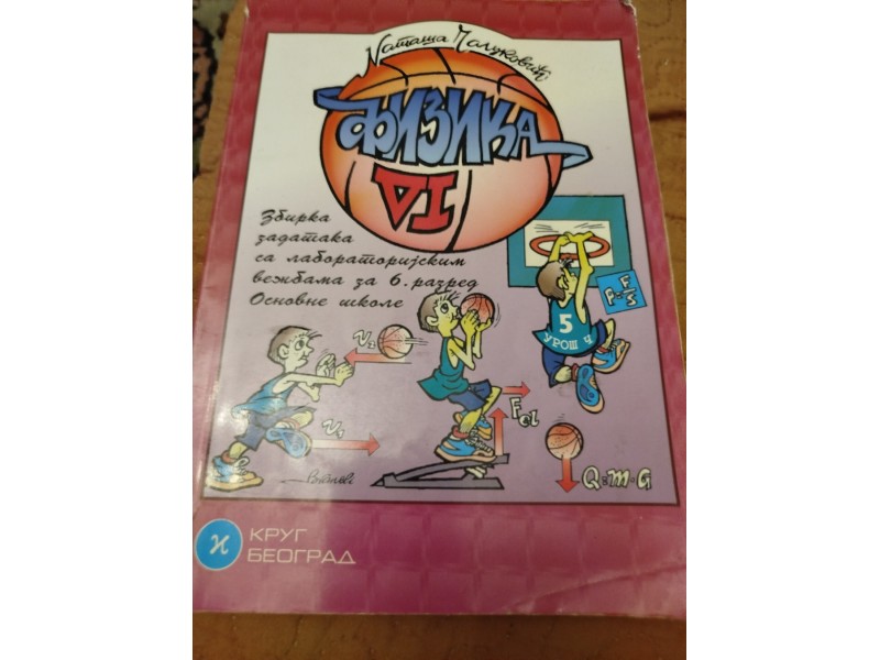 FIZIKA krug zbirka sa lab.vežbama
