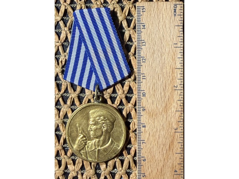 medalja za hrabrost JNA Jugoslavija