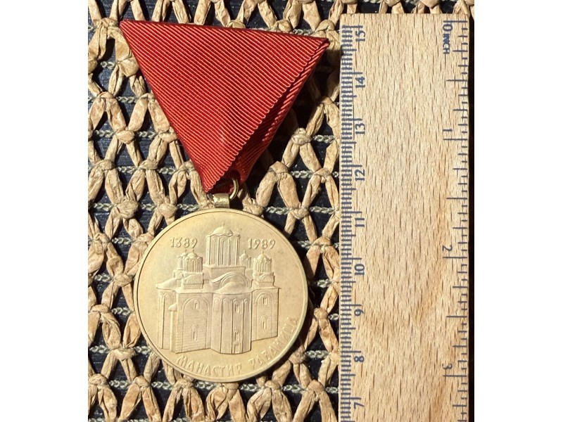 medalja komemorativna u cast 600 g. Manastira Ravanica