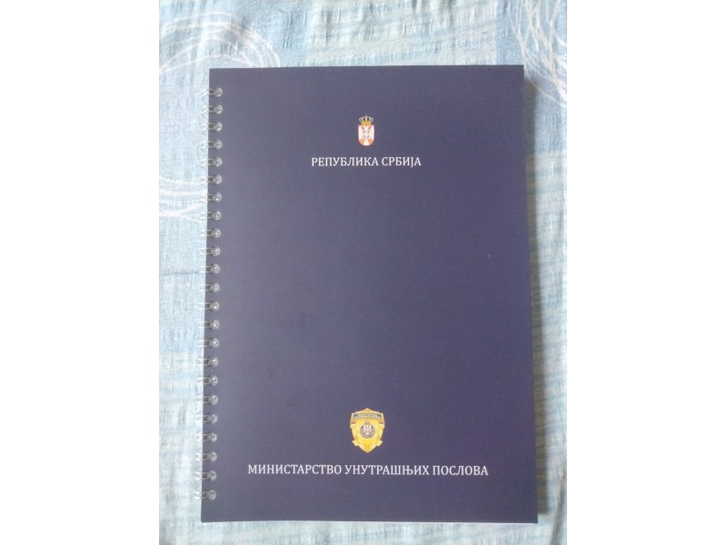 MUP Srbije - Originalni službeni blok sa spiralom
