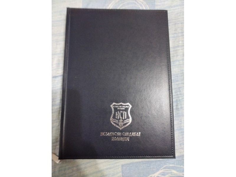 Kožni rokovnik - Nezavisni sindikat policije (NSP)