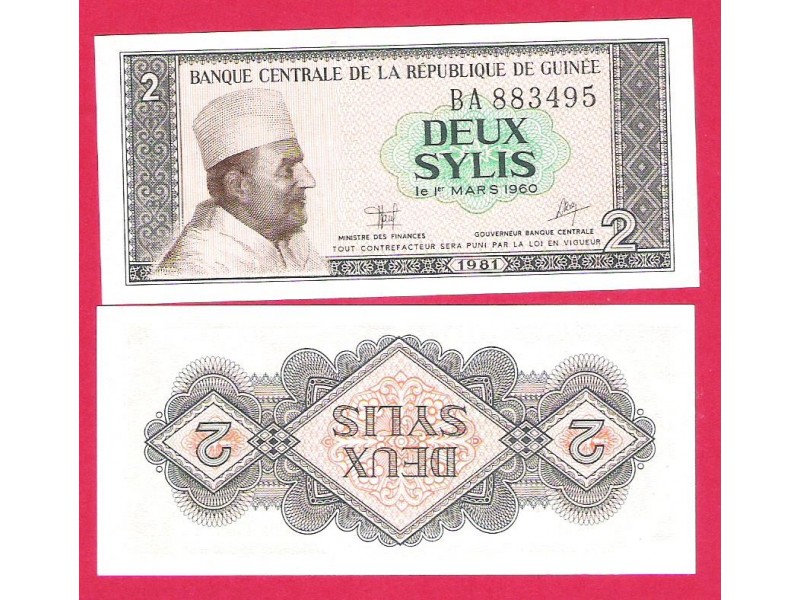 Guana 2 Sulis 1960-1981 godina unc