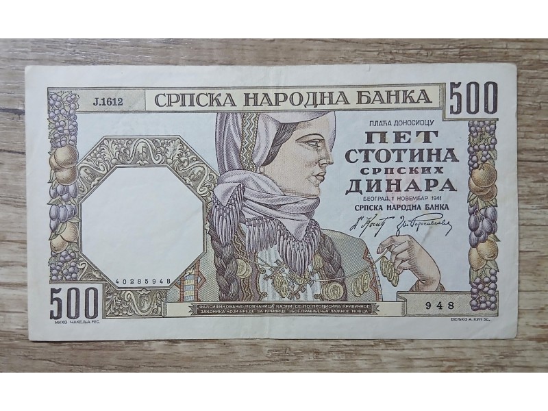 N 197 - Srbija - 500 din 1941 - opis -