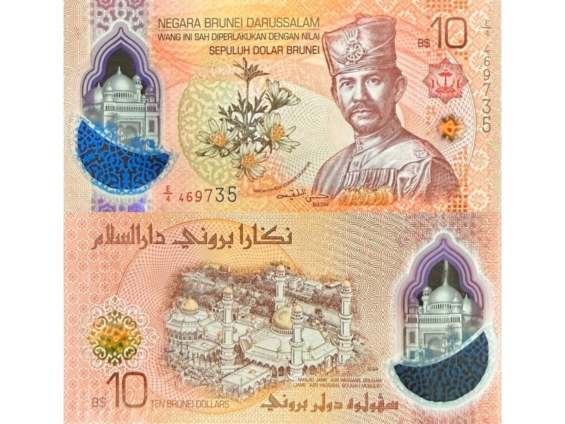BRUNEI 10 Dollars 2026 UNC, P-43 Polymer