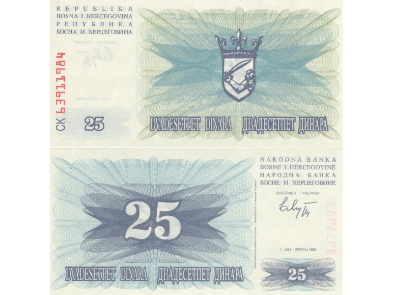 BOSNA I HERCEGOVINA 25 Dinara 1992 UNC ,P-11 Federacija