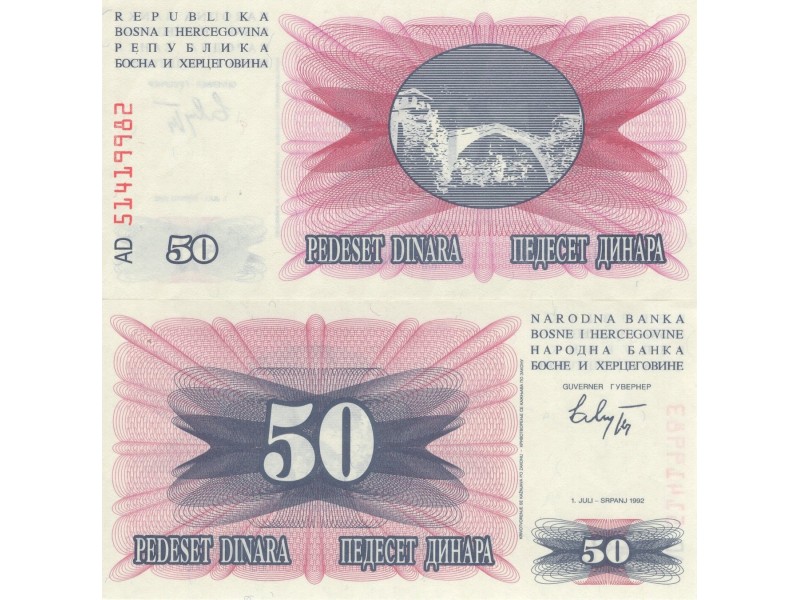 BOSNA I HERCEGOVINA 50 Dinara 1992 UNC ,P-12 Federacija