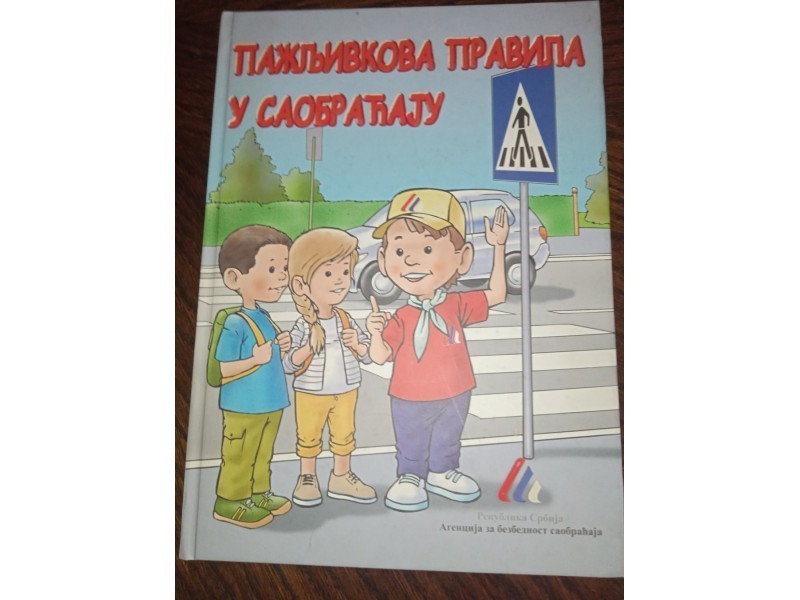 Pažljivko