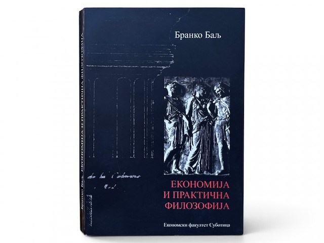 Branko Balj - Ekonomija i praktična filozofija