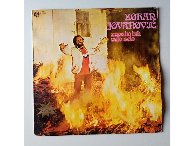 Zoran Jovanović - Zapalio bih celo selo (LP)