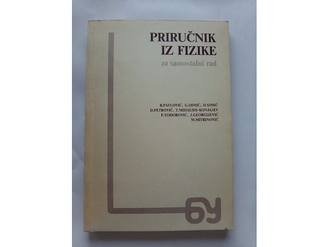Priručnik iz Fizike za samostalni rad