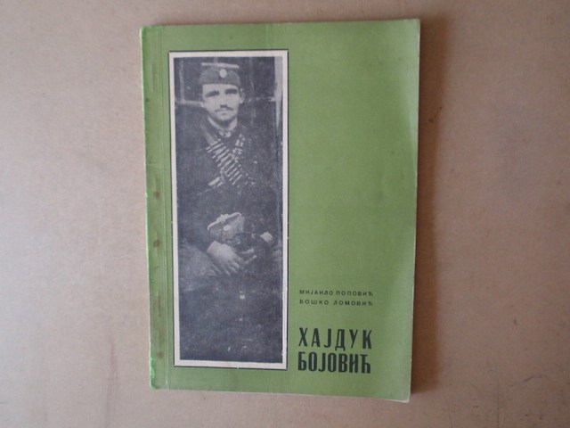 Mijailo Popović Boško Lomović - HAJDUK BOJOVIĆ