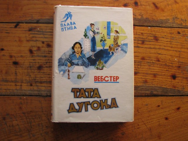 DŽIN VEBSTER - TATA DUGOVNJA  PLAVA PTICA