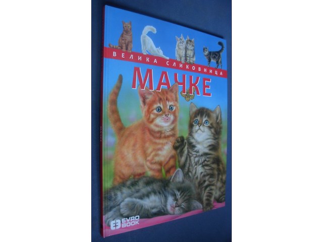 MAČKE - Velika slikovnica - NOVA