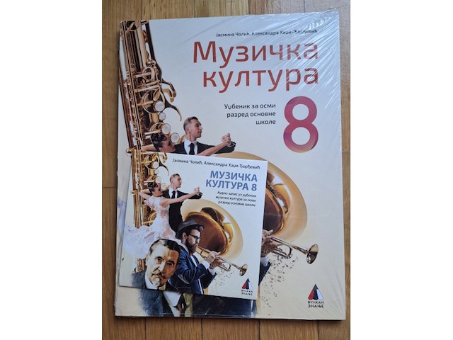 Muzicka kultura za  8 razred Vulkan znanje