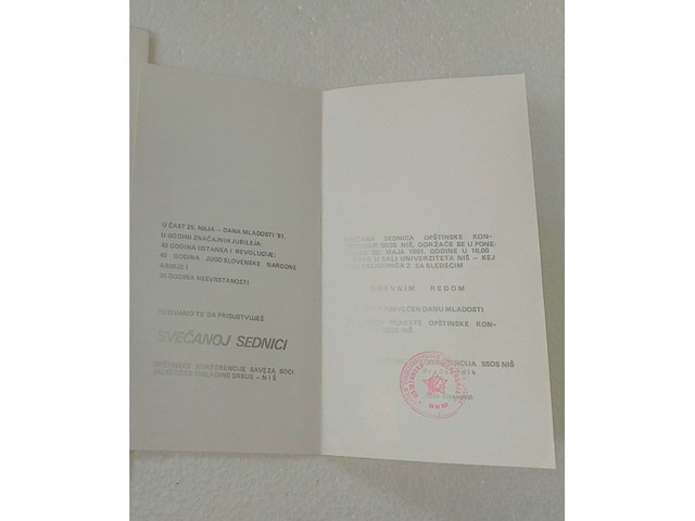 POZIVNICA U ČAST 25.MAJA , JNA,NA SEDNICU SSOS-NIŠ 1981