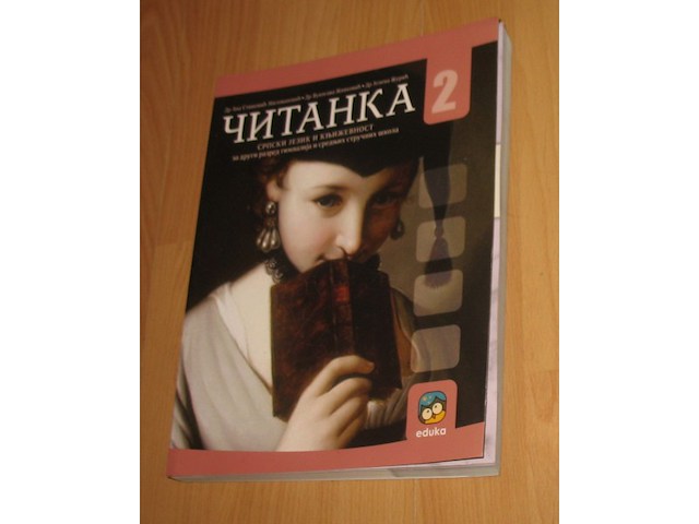 CITANKA 2 EDUKA Milovanovic, Zivkovic, Zuric