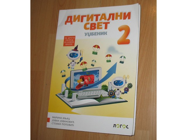 2. DIGITALNI SVET 2 LOGOS