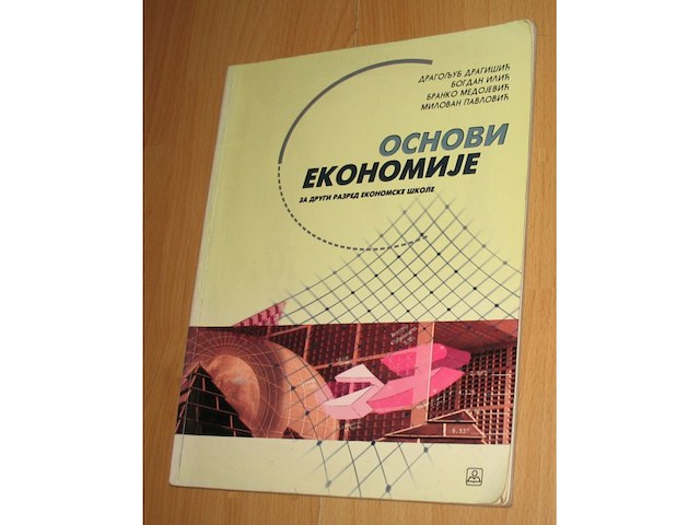 OSNOVI EKONOMIJE 2 ZAVOD KB 22671