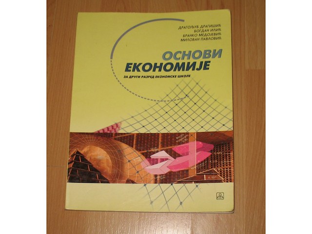 OSNOVI EKONOMIJE 2 ZAVOD KB 22671