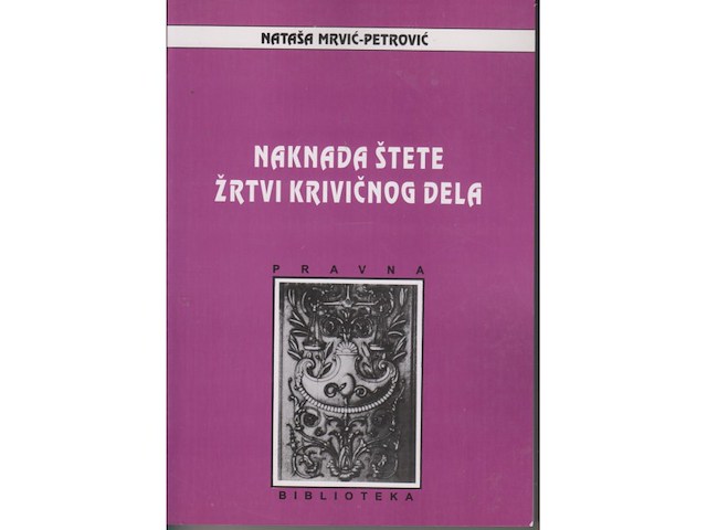 NAKNADA ŠTETE ŽRTVI KRIVIČNOG DELA / NATAŠA MRVIĆ