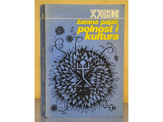 POLNOST I KULTURA Žarana Papić