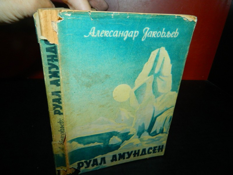 Rual Amundsen, Aleksandar Jakovljev SVE 10d