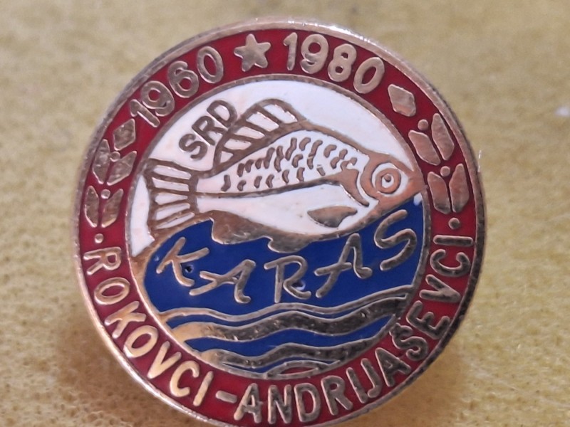 С Р Д КАРАС РОКОВЦИ-АНДРИЈАШЕВЦИ 1980 ХРВАТСКА