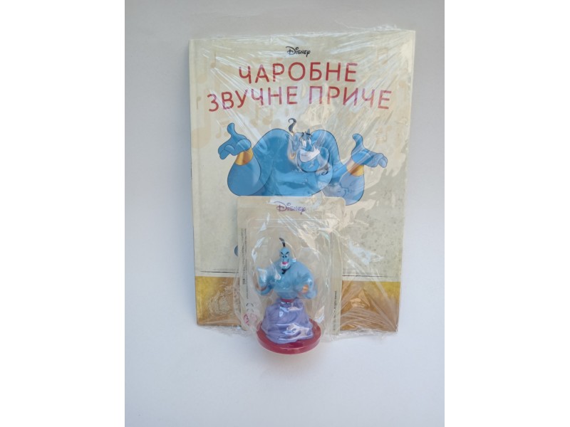 CAROBNE ZVUCNE PRICE DISNEY ALADIN